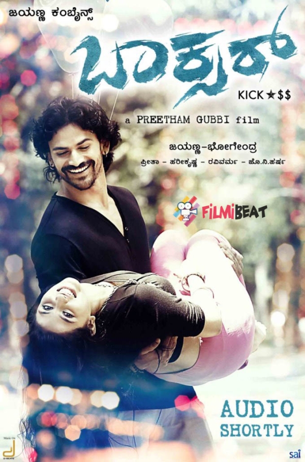 Boxer Photos: HD Images, Pictures, Stills, First Look Posters of Boxer ...