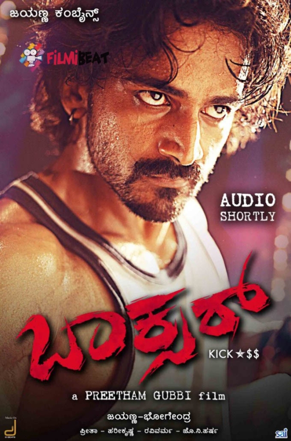 Boxer Photos: HD Images, Pictures, Stills, First Look Posters of Boxer ...