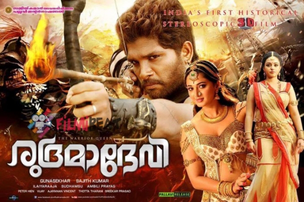 Rudramadevi Photos: HD Images, Pictures, Stills, First Look Posters of ...