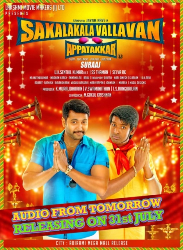 Vallavan Logo