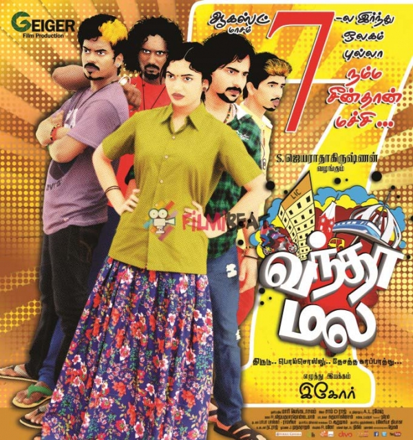 Vandha Mala Movie Stills Photos: HD Images, Pictures, Stills, First ...