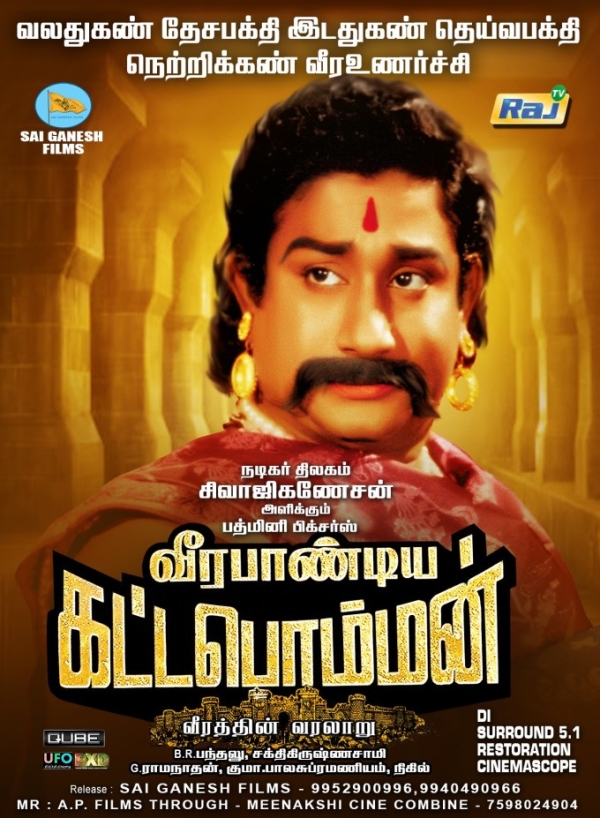 Veerapandiya Kattabomman Photos: HD Images, Pictures, Stills, First ...