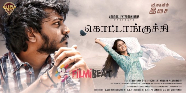 Kottankuchi Photos: HD Images, Pictures, Stills, First Look Posters of ...