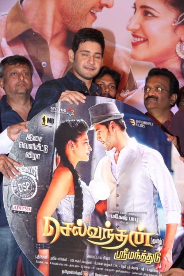 Selvanathan Audio Launch Photos - FilmiBeat