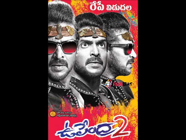 Upendra 2 Photos: HD Images, Pictures, Stills, First Look Posters of ...