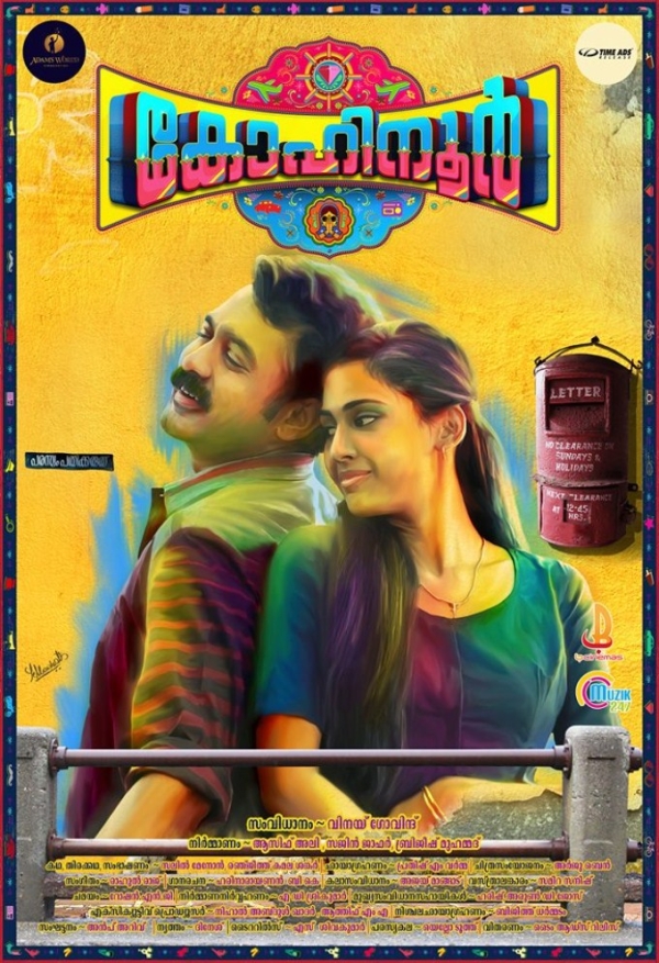 Kohinoor Photos: HD Images, Pictures, Stills, First Look Posters of ...