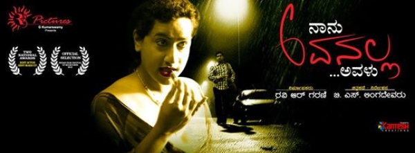 Nanu Avanalla Avalu Photos: HD Images, Pictures, Stills, First Look ...