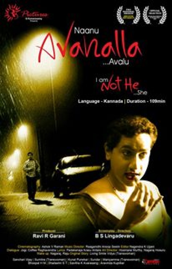 Nanu Avanalla Avalu Photos: HD Images, Pictures, Stills, First Look ...