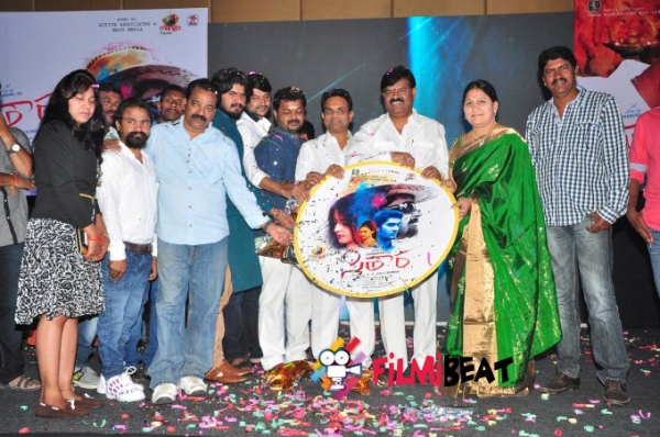 Sithara Movie Audio Launch Photos - FilmiBeat