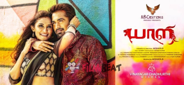 Yaali Photos: HD Images, Pictures, Stills, First Look Posters of Yaali ...