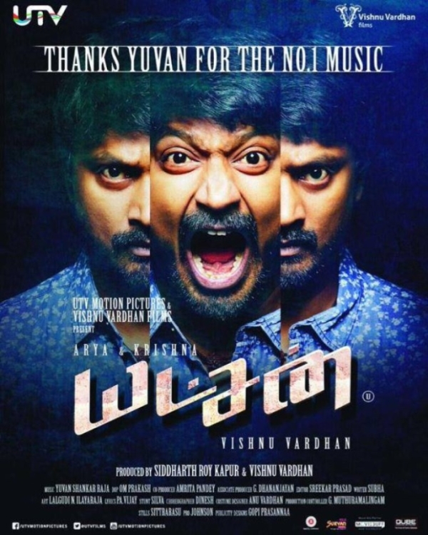 Yatchan Photos: HD Images, Pictures, Stills, First Look Posters of ...
