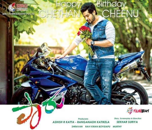 Paru Photos: HD Images, Pictures, Stills, First Look Posters of Paru ...