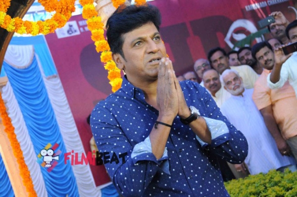 Shivaraj Kumar Shreekanta Movie Launch Photos - FilmiBeat
