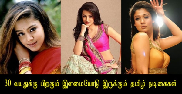 Tamil Actresses Who Are Still Marvellous At 30 Photos FilmiBeat tamil-actresses-who-are-still-marvellous-at-30-photos-filmibeat