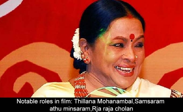 Unknown And Interesting Facts Of Tamil Actress Aachi Manorama Photos ...