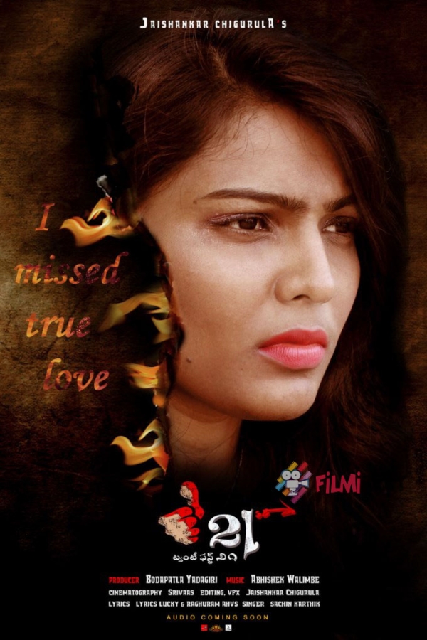 21st Photos: HD Images, Pictures, Stills, First Look Posters of 21st ...