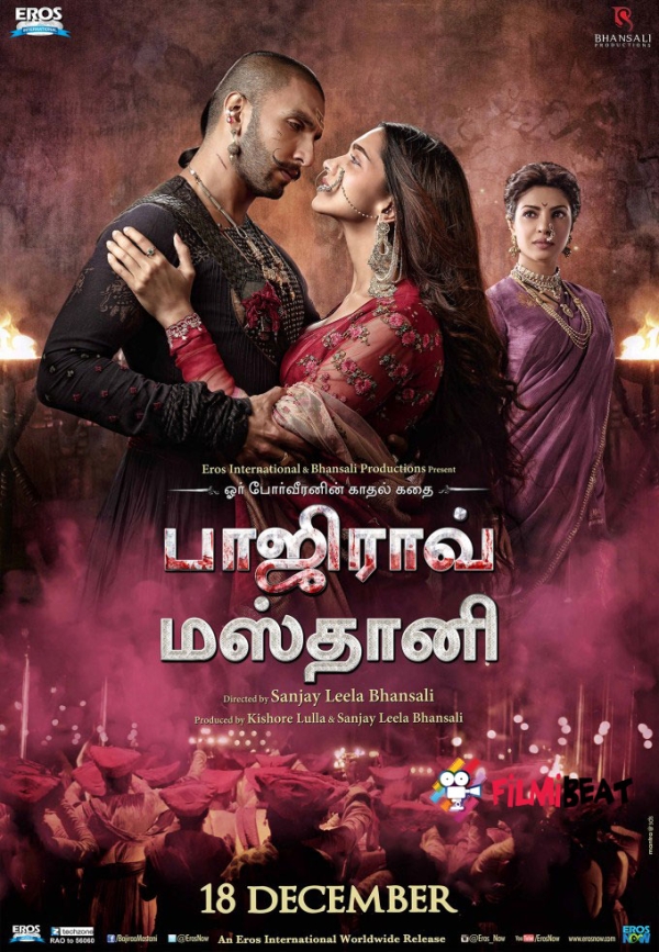 Bajirao Mastani Photos: HD Images, Pictures, Stills, First Look Posters ...