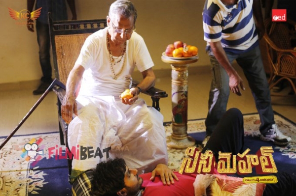 Cine Mahal Photos: HD Images, Pictures, Stills, First Look Posters of ...