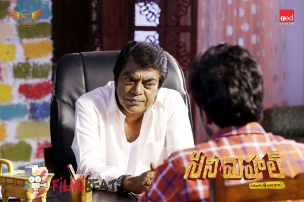 Cine Mahal Photos: HD Images, Pictures, Stills, First Look Posters of ...