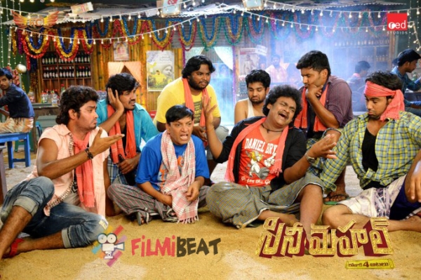 Cine Mahal Photos: HD Images, Pictures, Stills, First Look Posters of ...