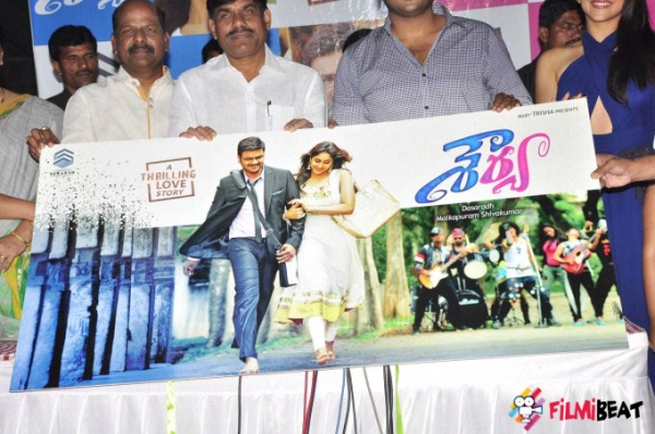 Shourya Logo Launch Photos - FilmiBeat