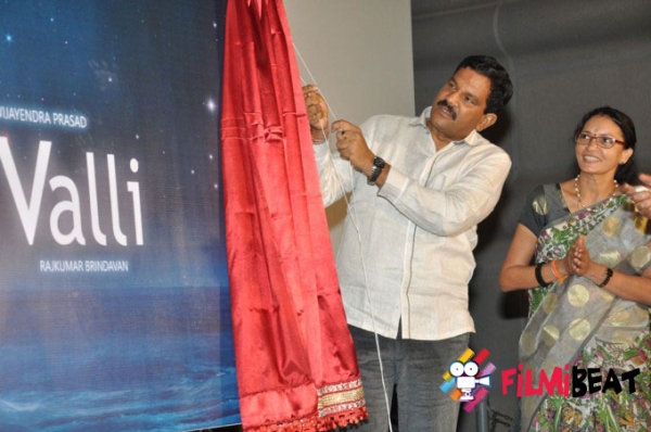Valli First Look Launch Photos - FilmiBeat