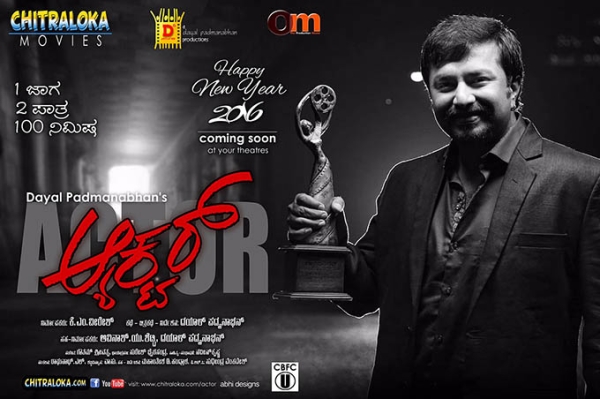 Actor Photos: HD Images, Pictures, Stills, First Look Posters of Actor ...