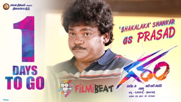 Garam Photos: HD Images, Pictures, Stills, First Look Posters of Garam ...