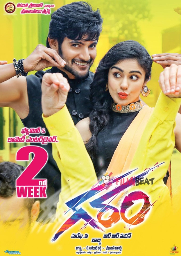 Garam Photos: HD Images, Pictures, Stills, First Look Posters of Garam ...