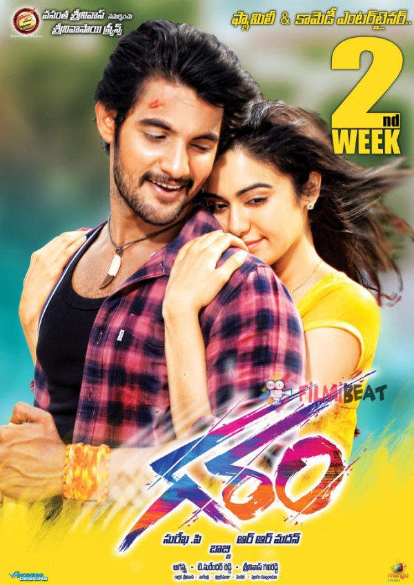 Garam Photos: HD Images, Pictures, Stills, First Look Posters of Garam ...