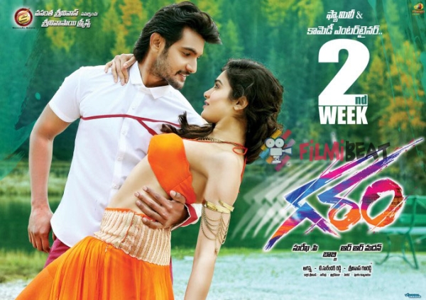Garam Photos: HD Images, Pictures, Stills, First Look Posters of Garam ...
