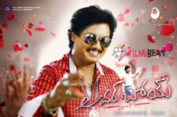 Lover Boy Photos: HD Images, Pictures, Stills, First Look Posters of ...