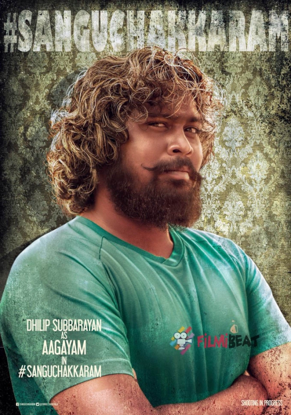 Sangu Chakkaram Photos: HD Images, Pictures, Stills, First Look Posters ...