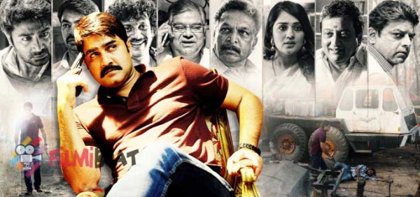 Terror Photos: HD Images, Pictures, Stills, First Look Posters of ...