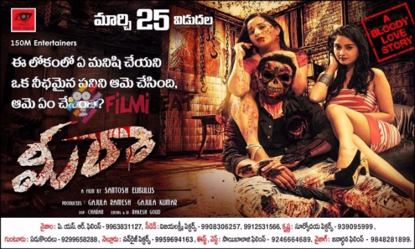 Meera Photos: HD Images, Pictures, Stills, First Look Posters of Meera ...