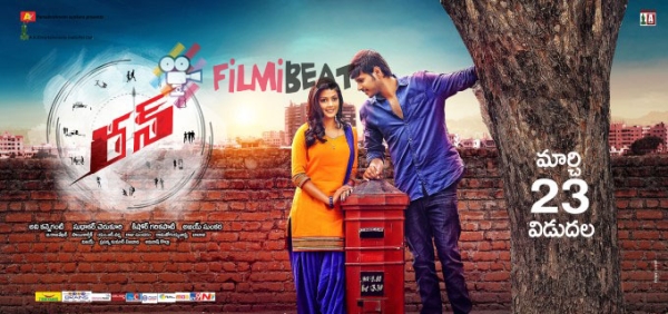 Run Photos: HD Images, Pictures, Stills, First Look Posters of Run ...