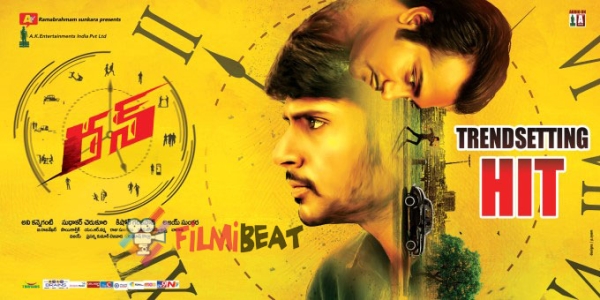 Run Photos: HD Images, Pictures, Stills, First Look Posters of Run ...