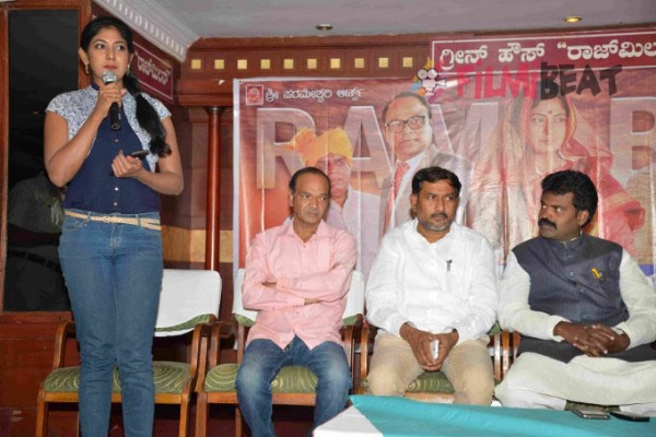 Rama Bhai Film Pressmeet Photos - FilmiBeat