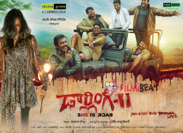 Darling 2 Photos: HD Images, Pictures, Stills, First Look Posters of ...