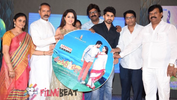 Jilakara Bellam Audio Launch Photos - FilmiBeat