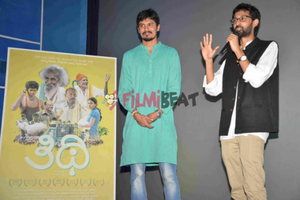 National Award Winner Thithi Film Pressmeet Photos - FilmiBeat