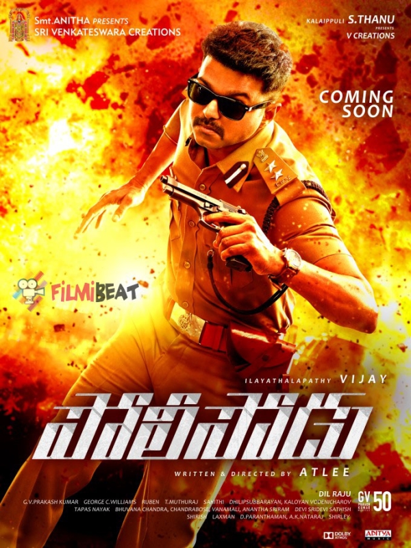 Police Movie Posters