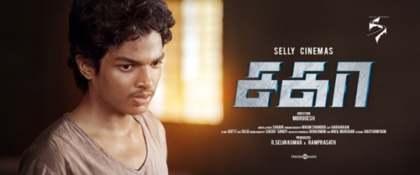 Sagaa (2019) Photos: HD Images, Pictures, Stills, First Look Posters of ...