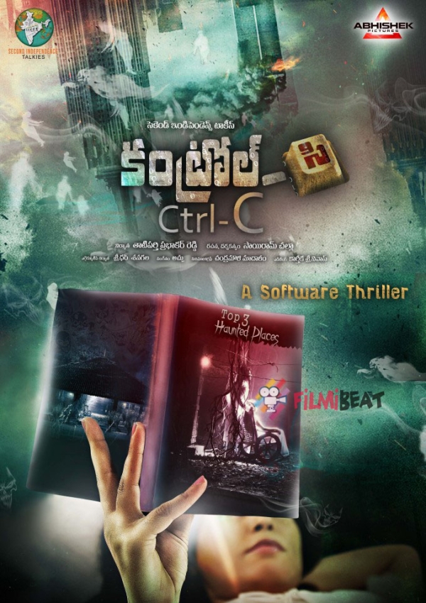 Control - C Photos: HD Images, Pictures, Stills, First Look Posters of ...