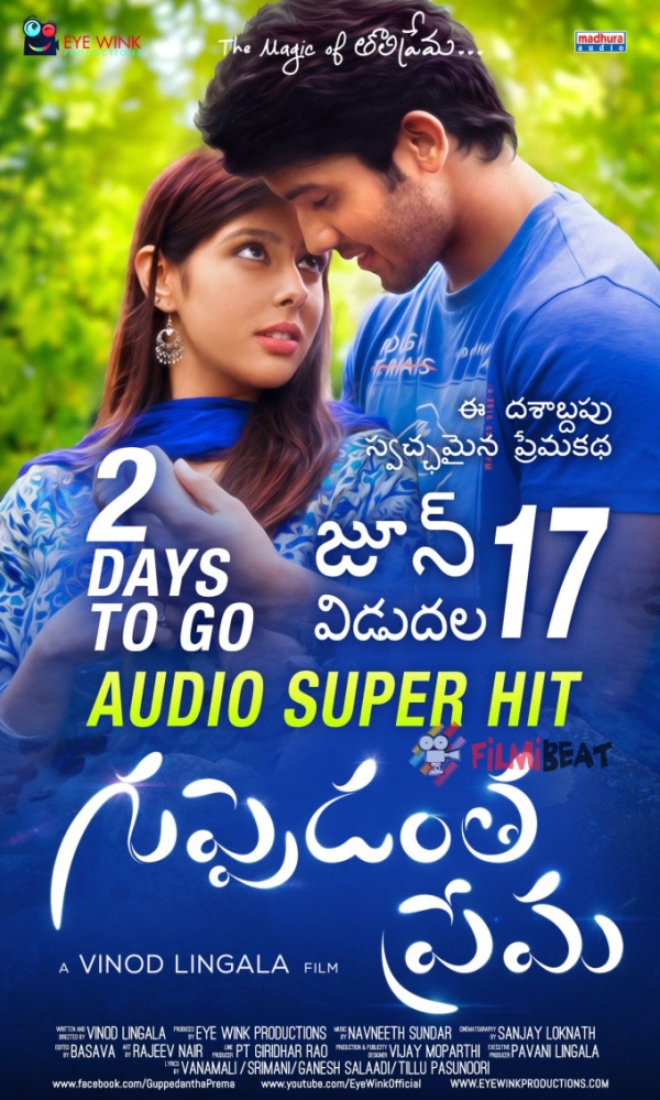 Guppedantha Prema Photos: HD Images, Pictures, Stills, First Look ...