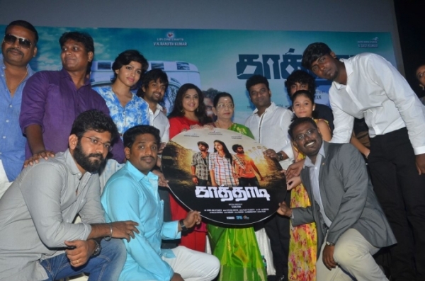 Kathadi Audio Launch Photos Photos - FilmiBeat
