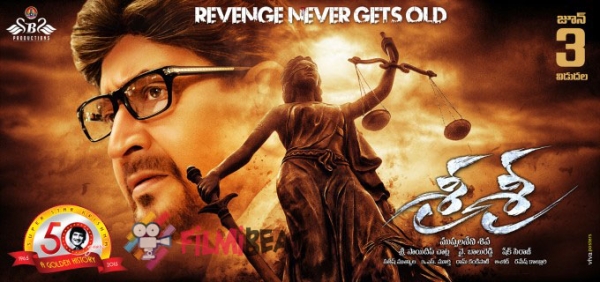 Sri Sri Photos: HD Images, Pictures, Stills, First Look Posters of Sri ...