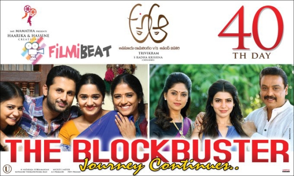 A Aa Photos: HD Images, Pictures, Stills, First Look Posters of A Aa ...