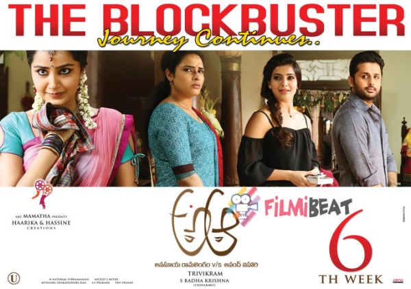 A Aa Photos: HD Images, Pictures, Stills, First Look Posters of A Aa Movie - FilmiBeat