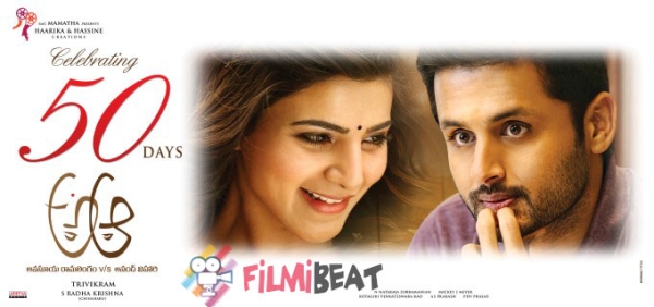 A Aa Photos: HD Images, Pictures, Stills, First Look Posters of A Aa ...